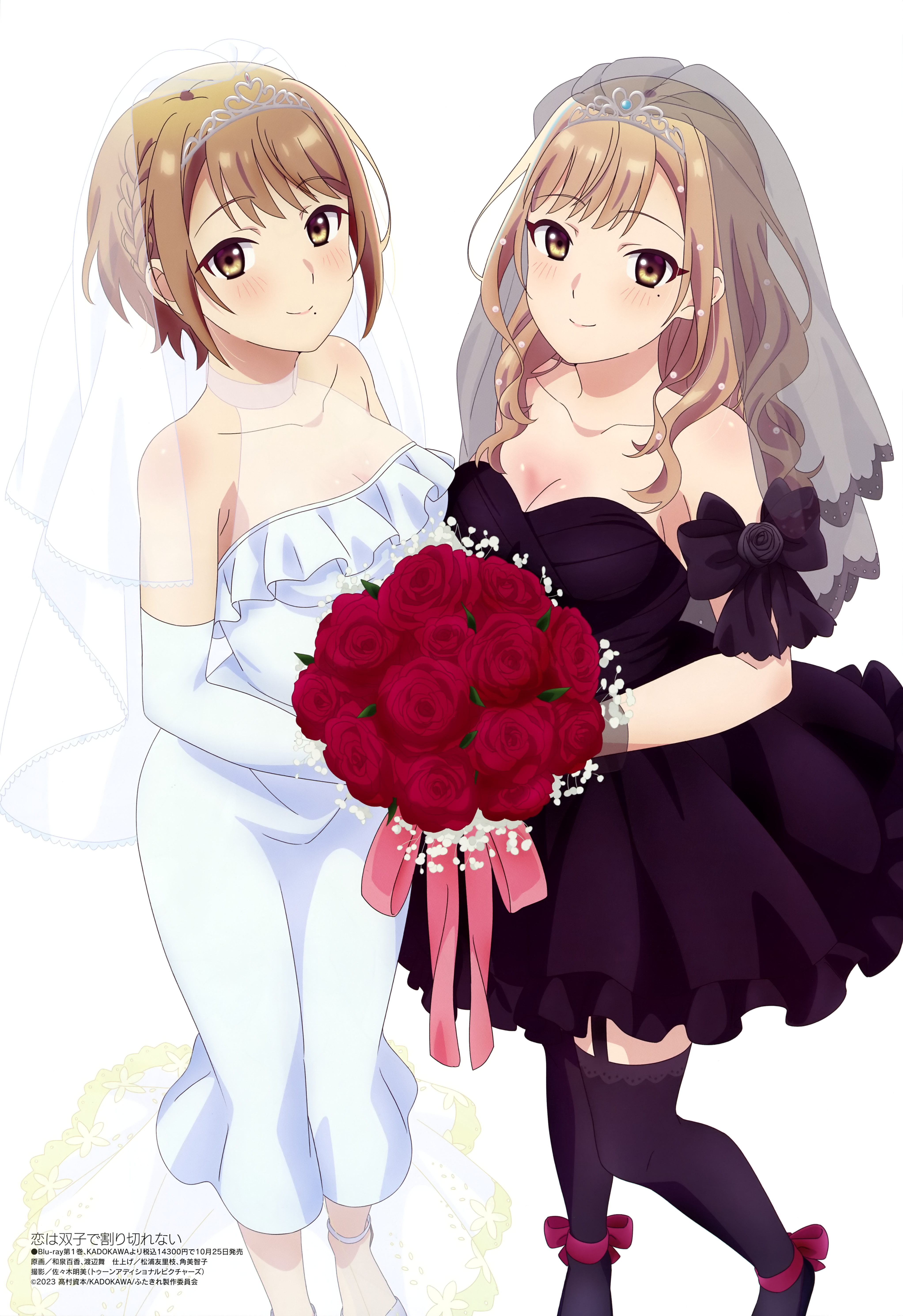 izumi momoka watanabe mai koi wa futago de warikirenai jinguuji naori jinguuji rumi dress no bra ...